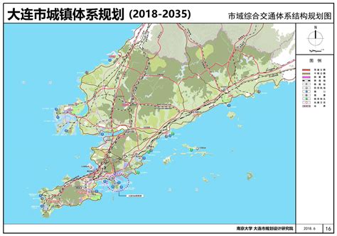大连城镇体系规划（2018 2035） 中国城市规划协会