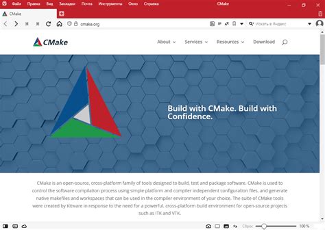 Сборка проектов на C с помощью Cmake