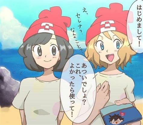 Mm ustedes que dicen Serena en Alola Pokémon En Español Amino