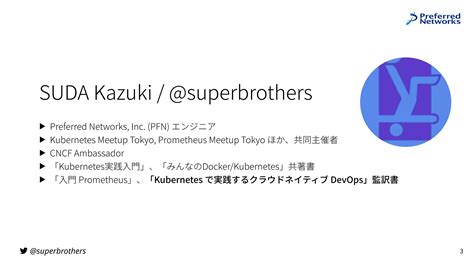 Kubernetes で実践するクラウドネイティブ Devops 監視とオブザーバビリティ編 Cloud Native Devops