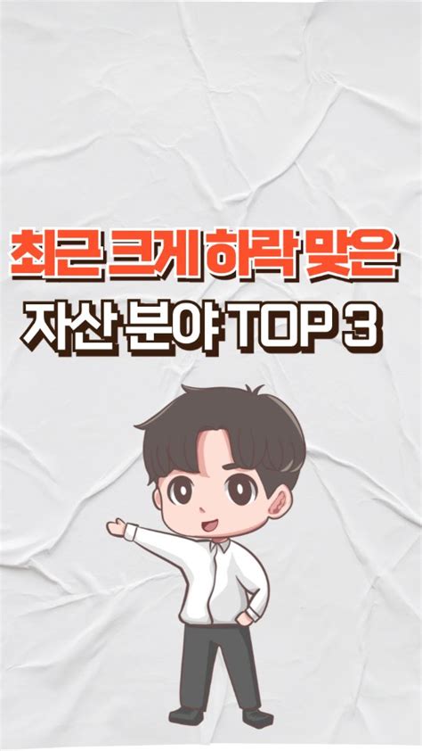 머니인더홀 경제스타그램 광고 💰 월급을 활용하는 최적의 솔루션💰 직장인 분들이 투자를 제대로 하려면 투자를 하는 확실한 목표와 목표달성을 위한 투자공부가