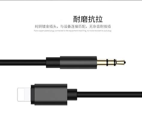 Aprilbuy 苹果耳机3 5mm苹果iphone7车载8 Plus X转接头汽车用aux线 Aux转接头 金色 支持10 3以上 【图片 价格 品牌 报价】 京东