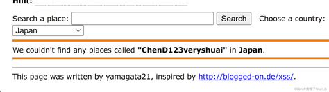 xss入门 xss challenges靶场搭建 前五关 基础教程 xsschallenge csdn博客