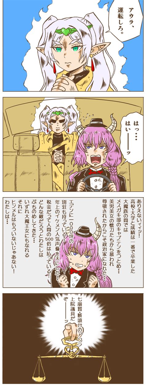 Frieren Dio Brando Aura And Wilson Philips Jojo No Kimyou Na Bouken And 2 More Drawn By