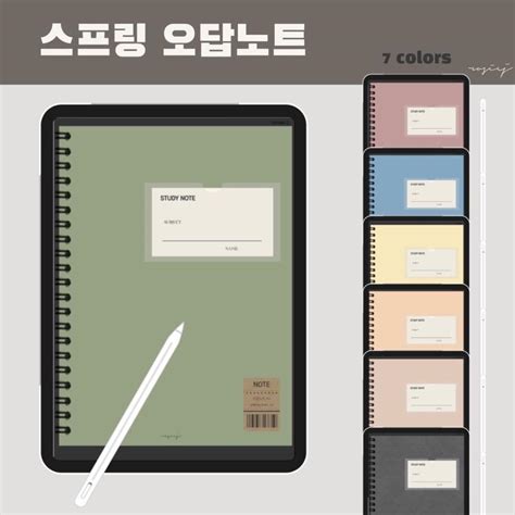 스프링 오답노트 위버딩