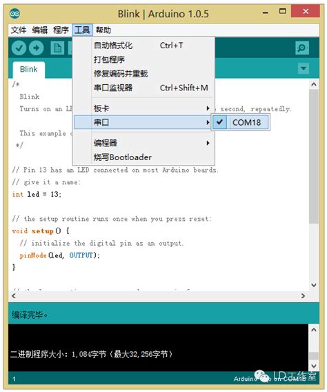 Arduino Uno R3引脚图arduino教程 Lesson 1 驱动安装及下载blink程序 Csdn博客