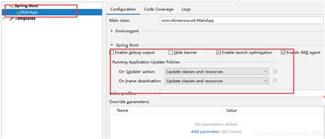 idea 使用debug模式自动编译的设置 idea debug时重新编译 csdn博客
