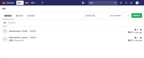 Gitlab备份、迁移、恢复和升级 Ssgeek 博客园