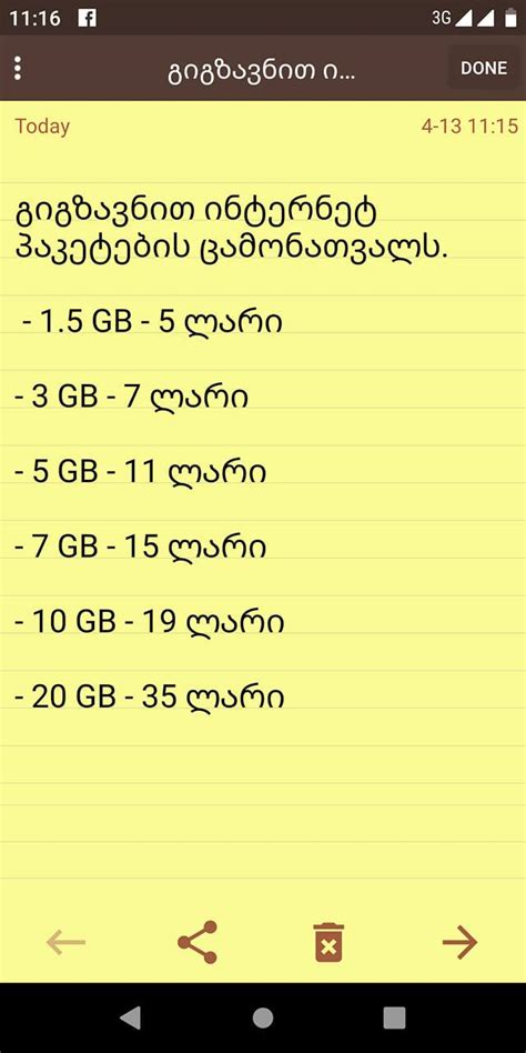 კორპორატიული კორპორატიული ნომრები Korporatiuli Nomrebi