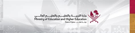Education In Qatar