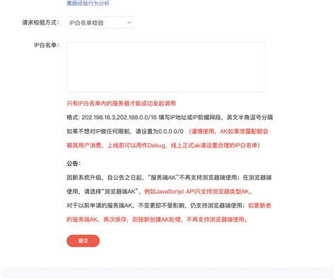 百度地图引入之 iframe引入 嵌入百度地图iframe csdn博客