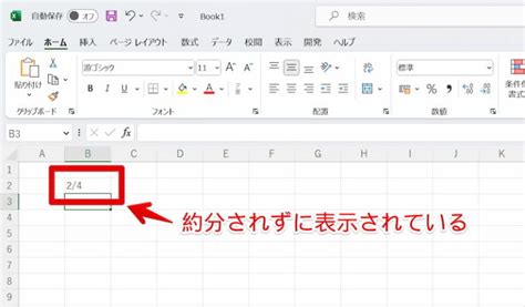 エクセルで分数を表示しよう！計算の手順や約分しない方法も紹介！