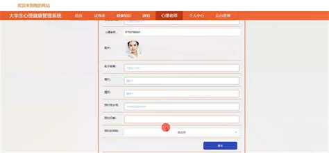 基于springboot大学生心理健康管理系统的设计与实现基于springboot的大学生心理健康服务 Csdn博客