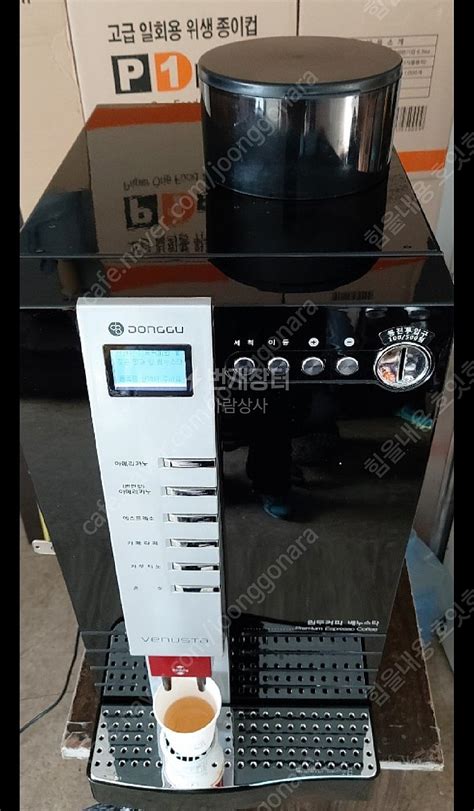 원두커피자판기동구전자 냉장고 중고나라