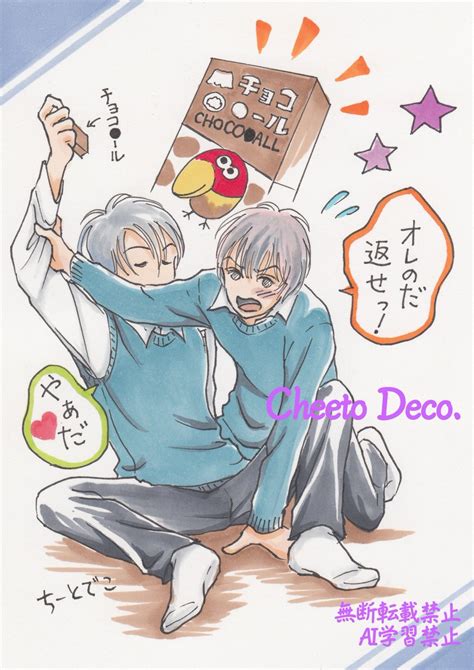 「漫画進捗あげとく～ ️ 頑張って描いてるよん😅👋 けどイラスト描けてましぇん😆💦 そのうちイラストも描くよ～ 」ちーと でこの漫画