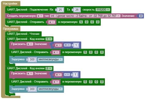Дисплей Dwin 480x480px Esp 32 30 Ardublock