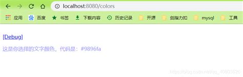 struts2类型转换器 nversion impl defaulttyp csdn博客