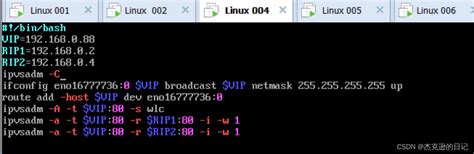 keepalived高可用方案 vrrp协议可以实现在 csdn博客