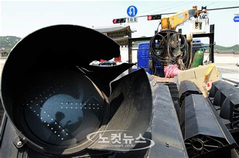 철거되는 3색 신호등 노컷뉴스