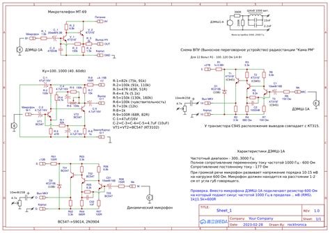 Усилитель для динамического микрофона (ДЭМШ-1А) - OSHWLab
