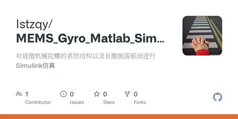 mems gyro matlab simulation 杨成 英文 同步积分解调digital control system for the