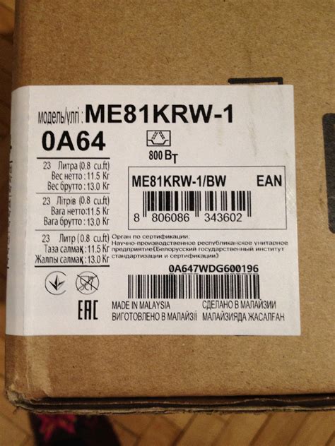 Обзор от покупателя на Микроволновая печь Samsung ME81KRW-1 — интернет ...