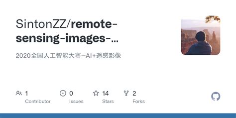 GitHub SintonZZ remote sensing images segmantic segmentation 全国人工智能大赛 AI 遥感影像