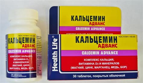 "Кальцемин": инструкция по применению, показания, состав, аналоги, отзывы