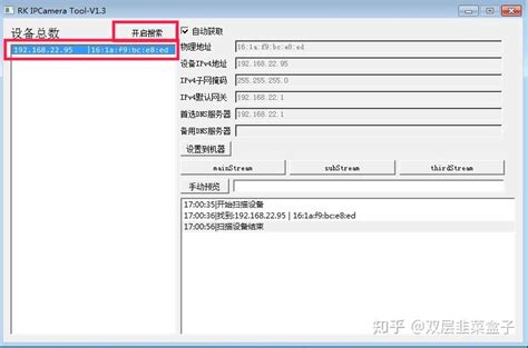 在 firefly rv1126 核心板上运行 yolov5 模型 知乎