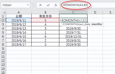 Excel日期函数，非常适合初学者（果断收藏） 正数办公