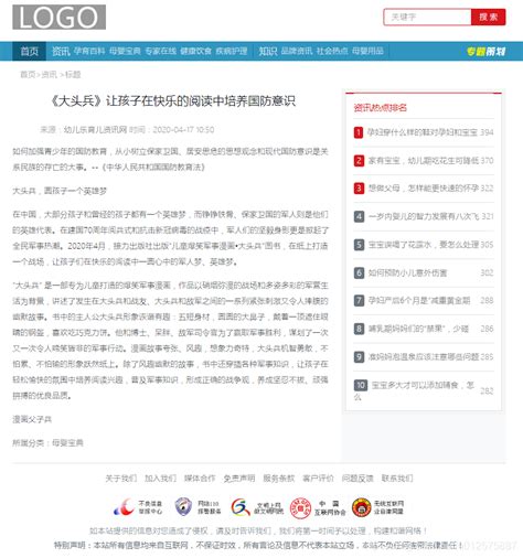 python django mysql 从零搭建资讯类网站01 django mysql8 0 18 csdn博客