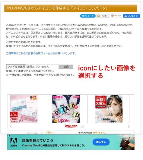 Pyinstallerでpyファイルのexe化、エラー攻略oserror Tkintertclerror Python みやしんのプログラミングスキル通信