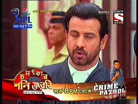 Adalot Bengali Full New Bengali K D Pathak In Jail ADAALOT BANGLA Channe Video Dailymotion