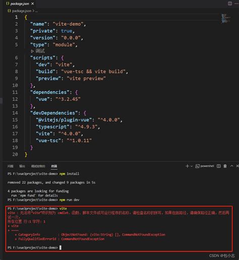 vite构建vue项目目录简介 vite env d ts CSDN博客