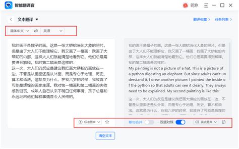 外文翻译不再难！9大翻译工具分享，让沟通无国界！ 知乎