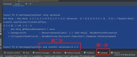 Selenium Ui自动化测试入门silum Ui 测试 Csdn博客