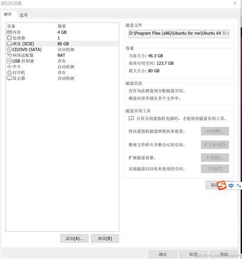 搭建riscv交叉编译环境riscv Gnu Toolchain多少g Csdn博客