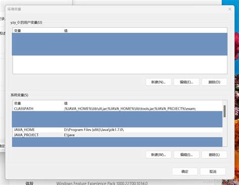 Java复习笔记 Java安装与调试（一）java 命令行调试 Csdn博客