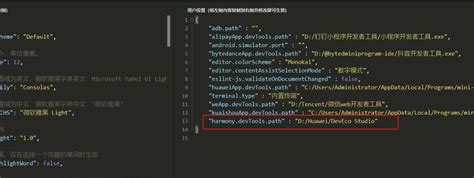 Uni App 开发鸿蒙应用指南uniapp 鸿蒙 Csdn博客