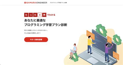 Webアプリの開発事例20選｜開発の流れ・個人開発の事例もご紹介 株式会社qed Aiとノーコードで未来をリードする