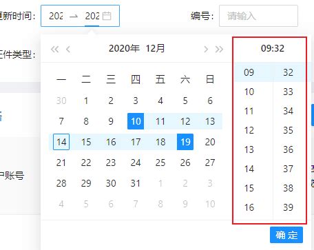 RangePicker的onChange事件里面拿到的Moment对象的时分秒是莫名其妙的 Issue ant design ant design GitHub