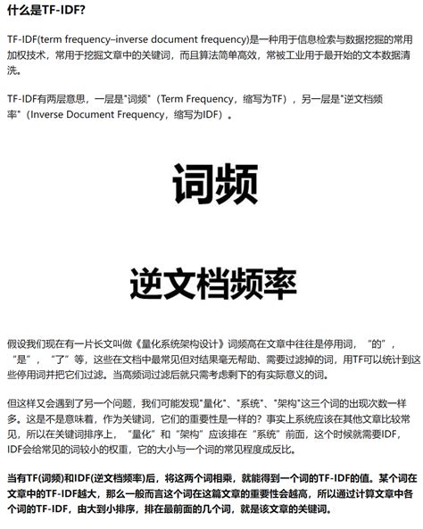 Github Gavinloverqq Learn Nlp