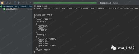 手把手教你实现一个 JSON 解析器 Java技术栈 博客园