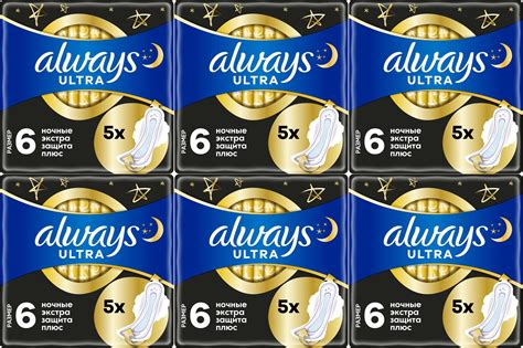 Прокладки Always Ultra Night Комплект: 2 Упаковки – купить в интернет ...