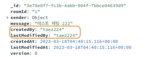 Websocket에 Spring Security Jwt 적용해보기