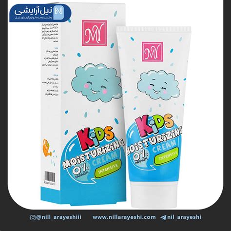 کرم تیوپی مرطوب کننده کودکان مای 75 میل