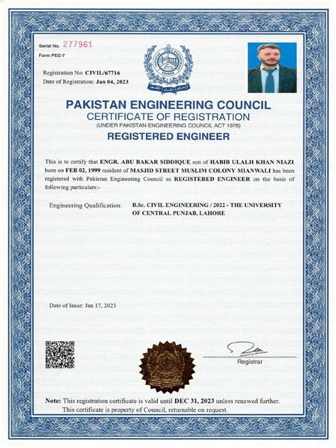 Pec Certificate Pdf