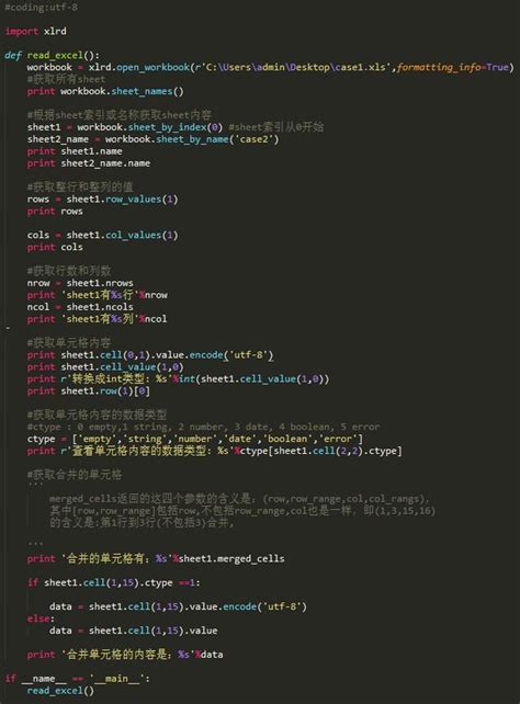 Python操作excel表格 每日頭條