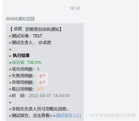 Python pytest allure log yaml mysql接口自动化框架 知乎