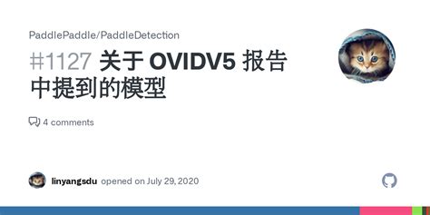 关于 Ovidv5 报告中提到的模型 · Issue 1127 · Paddlepaddlepaddledetection · Github